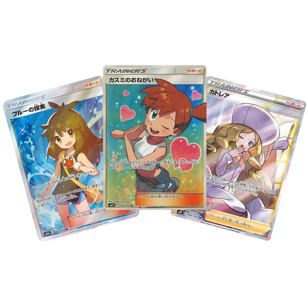 Personal Break - Waifu Combo – Pokemon Breaker